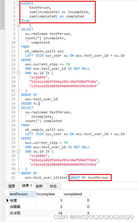 Mysql Mysql Union All Csdn