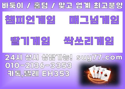 Qmm5025 딸기게임바둑이 딸기게임총판 스톤포커 스톤바둑이 태풍게임 Velog