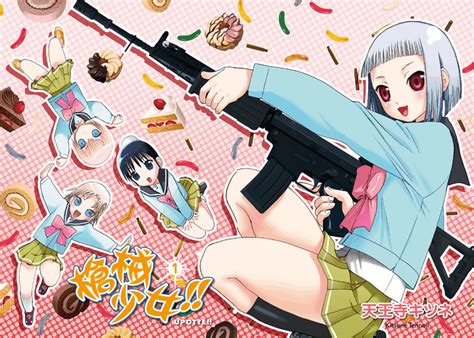 天王寺きつね kindle漫画 PDF全集下载 COMICORES 漫核