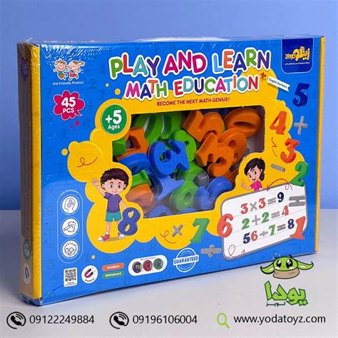 آموزش ریاضی اعداد انگلیسی