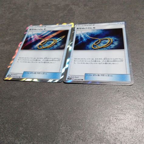 ポケモンカード あなぬけのヒモ Tr まとめ メルカリ