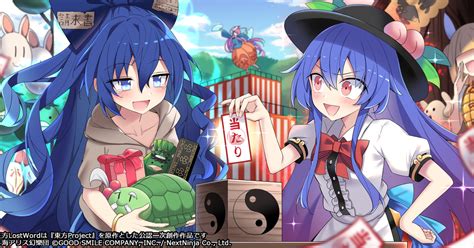 東方project 【東方lostword絵札】天人様のいうとおり Eo夏コミ2日目東ウ38abのイラスト Pixiv