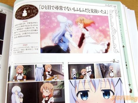 画像 アニメごちうさ公式ガイドブック Memorial Blend ストーリー解説 第1羽ひと目で尋常でないもふもふだと見抜いたよ