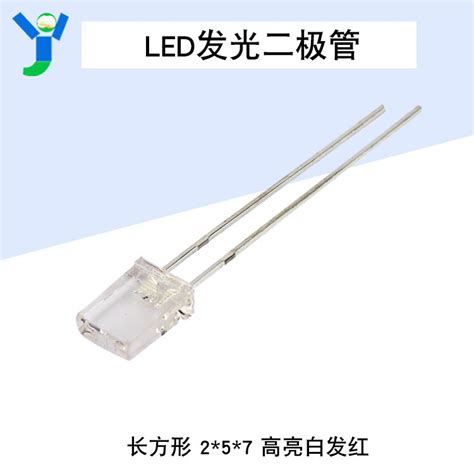 【現貨速發 蝦皮代開發票】led發光二極管 長方形 257紅光 散光 高亮白發紅 20只包 蝦皮購物