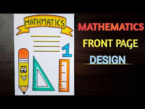 Math Cover Page Template Fyp Fypシ Idea Cover Fy Coveridea