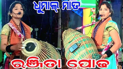 Rangin Kirtanbahak Ranjita Podh 9348722389chuadar Ledies Rangin