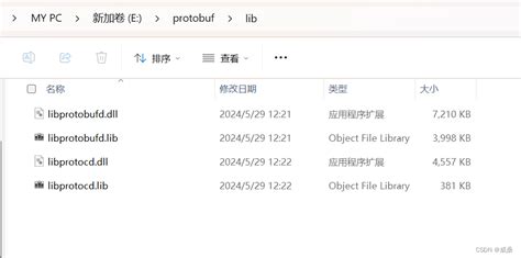 Protobuf安装与使用 知乎