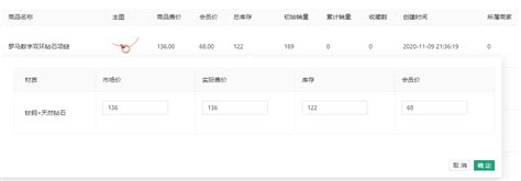 ant design Popconfirm 使用气泡弹窗进行form 表单提交 to simple 博客园