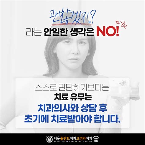 서울플란트치과 광명치과 광명교정치과 철산역치과 안녕하세요 서울플란트치과입니다 2025년 2월 진료 일정 안내드립니다 진료일정 미리 참고하셔서 내원 및 예약에 불편