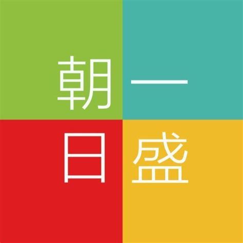 朝一日盛，亚马逊运营指导及代营运策略分析 知乎