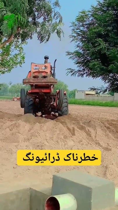 خطرناک ڈرائیو نگ Youtube