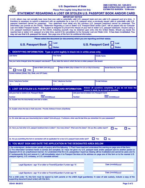 Form Ds 64 Printable