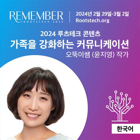 지금 사전 등록하기 예수 그리스도 후기 성도 교회