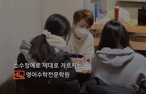 마두동 영어학원 꼼꼼한 관리로 성적을 올려주는 곳 네이버 블로그