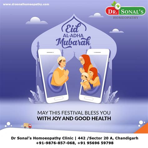 Dr Sonal Chugh On Linkedin Eid Al Adha Mubarak May This Festival Bless You With Joy And Good…