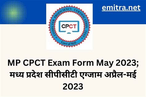 Mp Cpct Exam Form May 2023 मध्य प्रदेश सीपीसीटी एग्जाम अप्रैल मई 2023