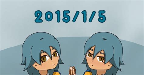 イナズマイレブンgo 狩屋君の日！！ 大和月のイラスト Pixiv