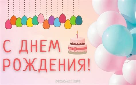 20 идей как поздравить девочку с Днем рождения оригинально красиво и креативно