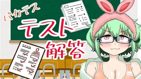 Vtuber Nyanu Youtube