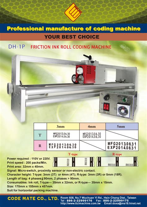 Friction Coding Machine Dh 1p Code Mate Co Ltd