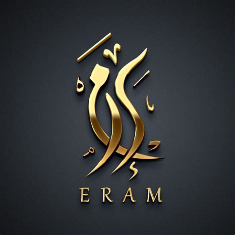 إرم Eram Minya