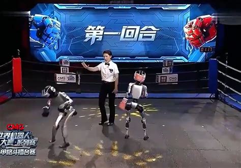 美女机器人击倒对手后拍屁股挑衅 团队回应：预设胜利动作凤凰网