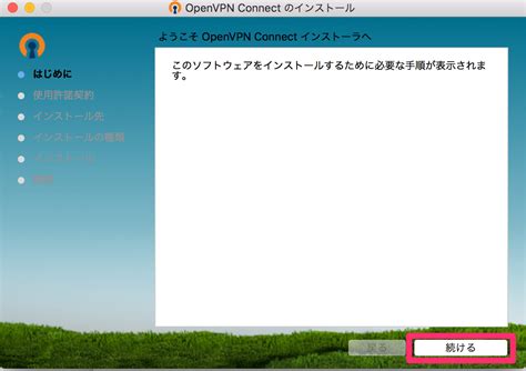 OpenVPN Access ServerでGoogle Authenticatorを使って多要素認証 MFA認証 でSSL VPN接続してみた DevelopersIO