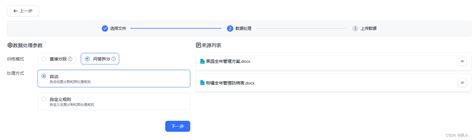 私有化知识库本地部署打造专属ai助理fastgpt本地部署全过程及相关模型部署训练 Csdn博客