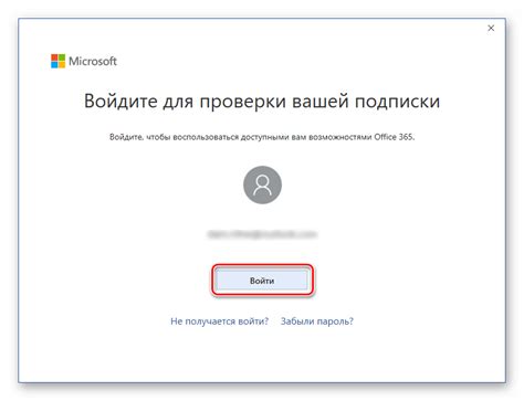 Автосохранение в Ворде