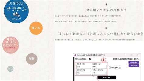 outlookの連絡先へのcsvインポートは『文字コード』にご注意ください。（shift jis形式で） 沙羅