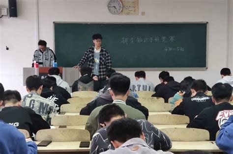 土木工程学院举行2021级新生学生手册高等学校学生行为准则知识竞赛 土木工程学院