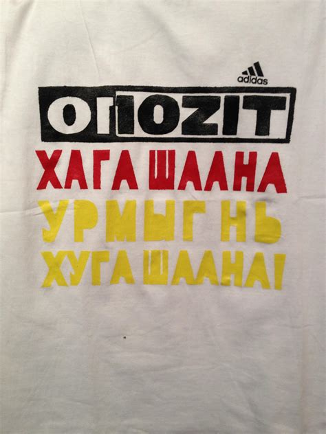 Монгол Фото Студи