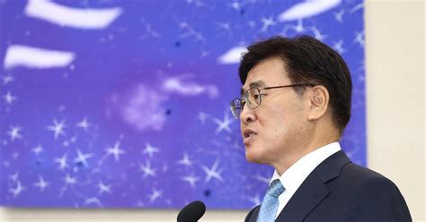 尹 대통령 유상임 과기부장관 임명
