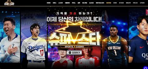 파워볼사이트 랭킹 확인하기 온라인 파워볼 참여 방법
