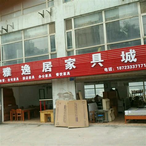 重庆二手家具市场 二手家具市场 重庆二手家具 第8页 大山谷图库