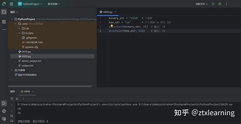 python中的不同数据类型的转换 整数版（int） 知乎
