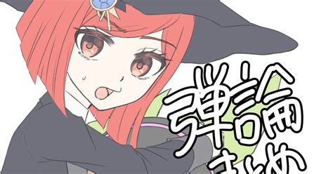 ダンガンロンパ No Title 🌨のマンガ Pixiv