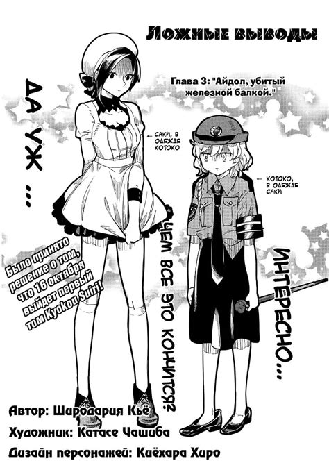 Pin By Jana On ну че пацаны аниме In Spectre Manga School Sketches