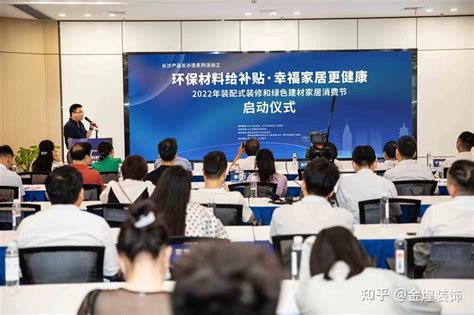 盛世华诞 金煌装饰国庆献礼钜惠三湘 知乎