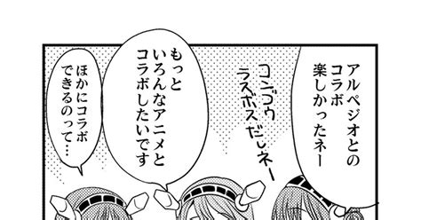 艦隊これくしょん 夕張ちゃん漫画 Yadamonのイラスト Pixiv