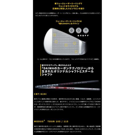 【23年モデル】 オノフ クロ フォージドアイアン 5本セット Nsプロ モーダス3 ツアー105 スチールシャフト Onoff