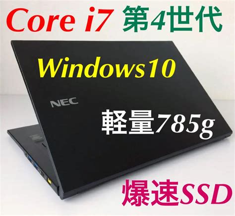 でブライン 新品ssd爆速ノートパソコンwindows10カメラ付き簡単すぐ使えるpc年賀状 ミング