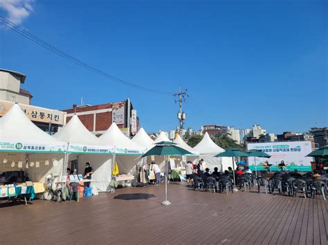 ‘센터 스케치 2022년 성북구 마을공동체·사회적경제 한마당 행사 ‘열려라 함께 다시 같이 성북구사회적경제센터