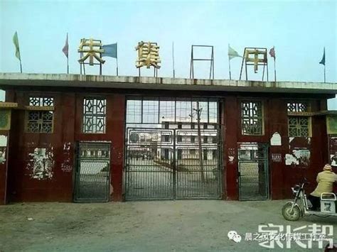 淮阳县朱集乡通缉令淮阳县集乡淮阳县集乡闫营村第10页大山谷图库