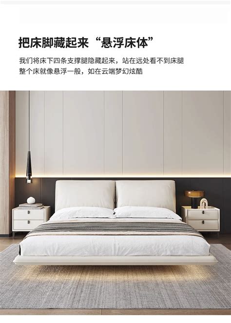 意式简约悬浮床现代奶油风小象耳朵悬空纳帕皮主卧双人床 阿里巴巴