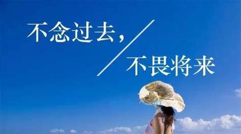 过去现在未来图片带字 过去现在未来图片 大山谷图库