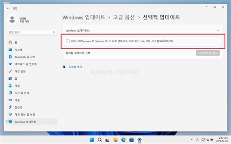 윈도우 11 작업 표시줄 그룹화 해제하는 방법 Manual Factory