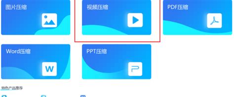 微信发送视频文件过大怎么办360新知