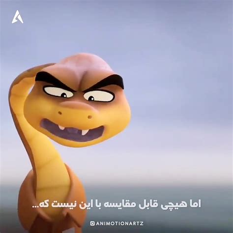 جمله ی زیبای انمیشن بچه های بد