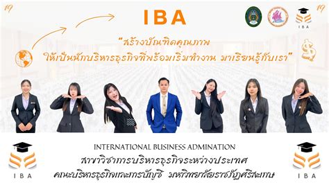 ศูนย์บ่มเพาะผู้ประกอบการอาชีวศึกษา วิทยาลัยอาชีวศึกษาอุบลราชธานี Added A ศูนย์บ่มเพาะผู้